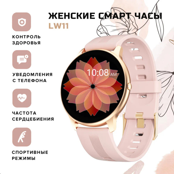 Купить смарт-часы VOYTECH LW11, экран 1.28" - купить по низким ценам в ...