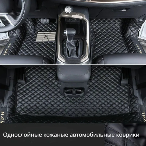 Коврики в салон автомобиля 3-12-10-three, цвет белый - купить по ...