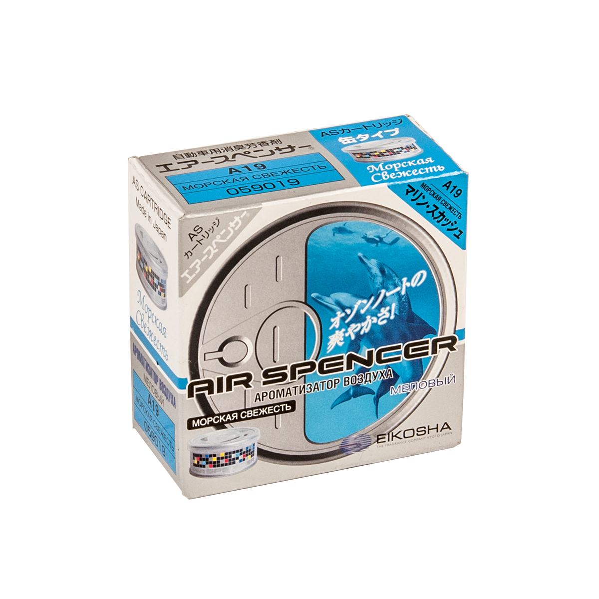 Ароматизатор меловой SPIRIT REFILL - MARINE SQUASH (морская свежесть ...