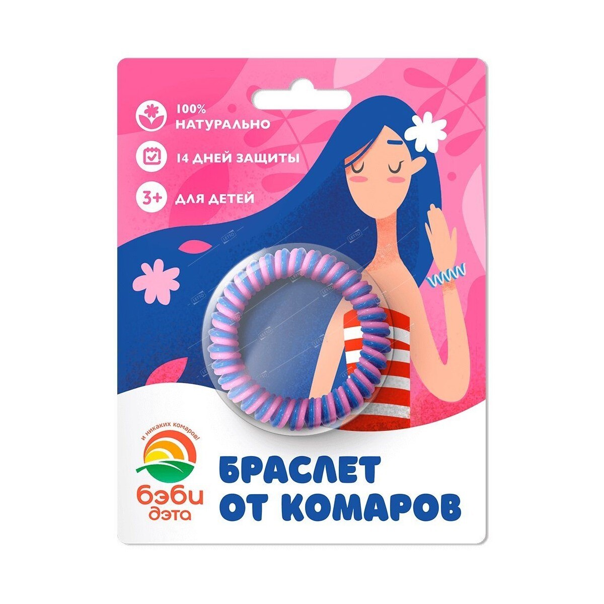 "БЭБИ ДЭТА" БРАСЛЕТ ОТ КОМАРОВ ДЛЯ ДЕТЕЙ — купить в интернет-магазине ...
