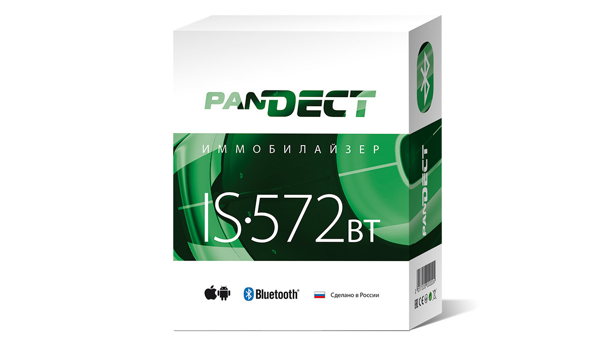 Иммобилайзер Pandect IS-572BT — купить в интернет-магазине OZON с быстрой доставкой