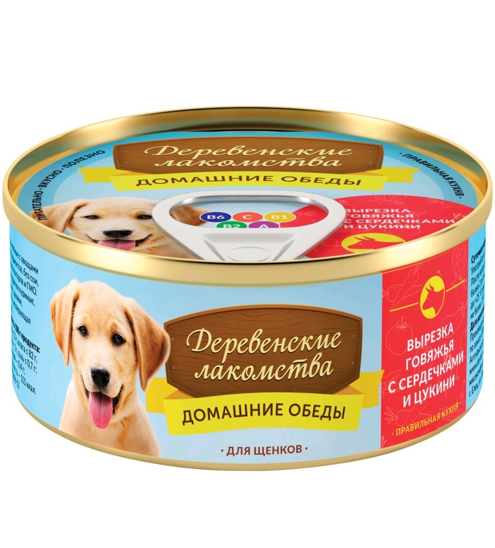 Деревенские лакомства для щенков вырезка говяжья с сердечками и цукини ...