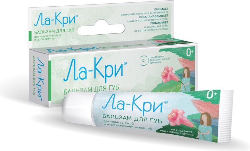 Бальзам для губ "Ла-Кри", 12 г — купить в интернет-магазине OZON с ...