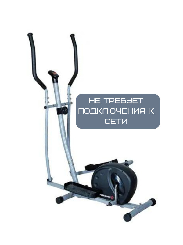 Эллиптический тренажер Brumer Unit М420 - купить по доступным ценам в ...