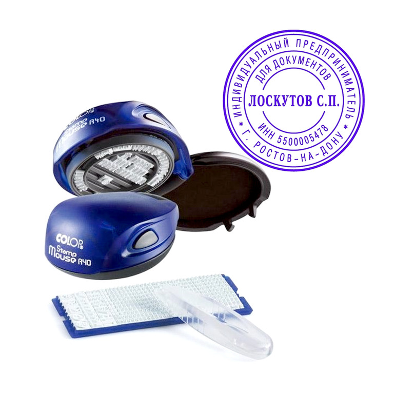 Карманная самонаборная круглая печать Colop Stamp Mouse R40-Set/1.5 (1. ...