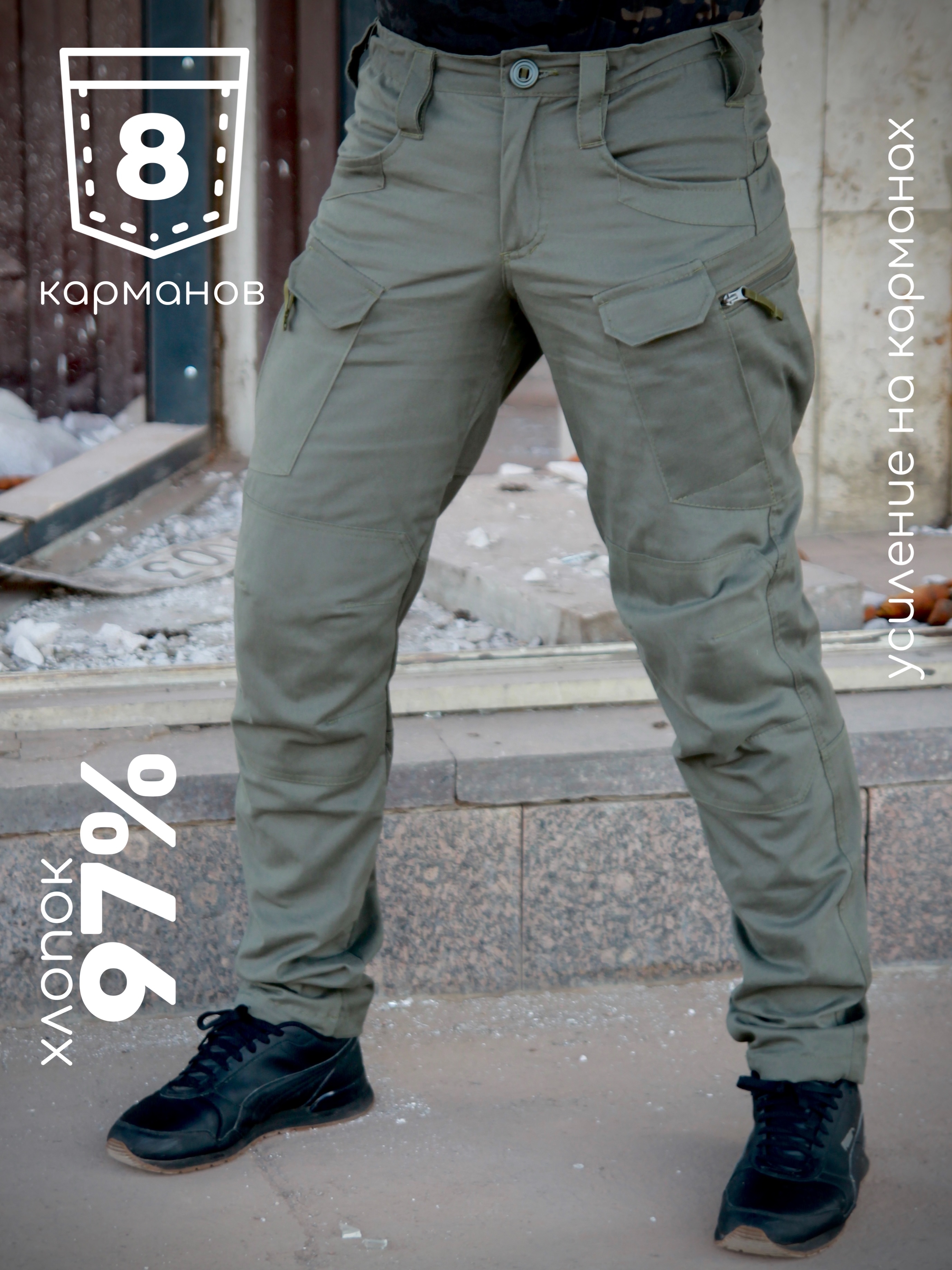 Брюки Keotica — купить в интернет-магазине OZON с быстрой доставкой