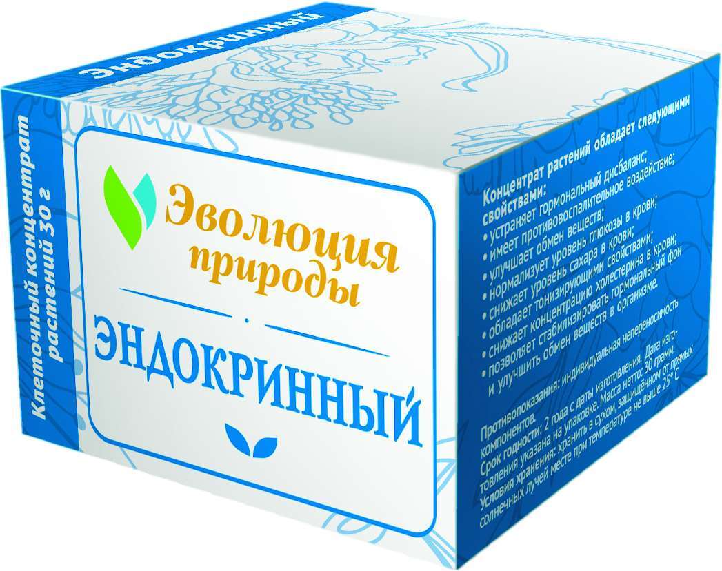 Клеточный Концентрат Растений - Эволюция Природы - Эндокринный — купить ...