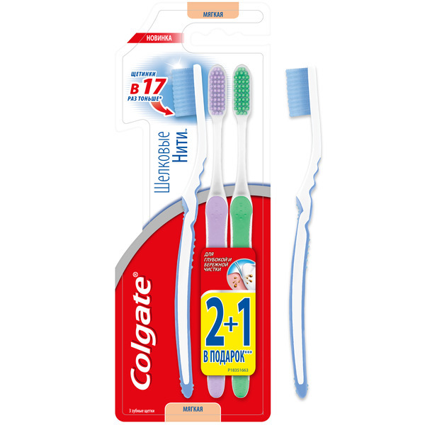Colgate Зубная щетка Шелковые нити - купить по низкой цене в интернет ...