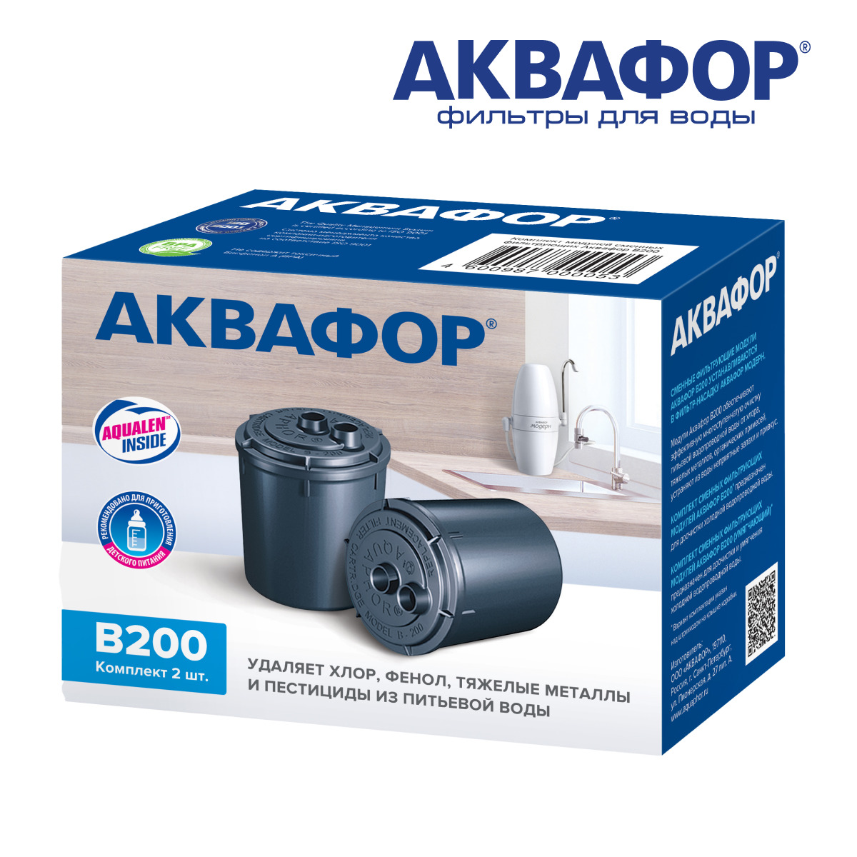 Характеристики Аквафор / Модуль сменный В200 / Фильтр сменный В200 для ...