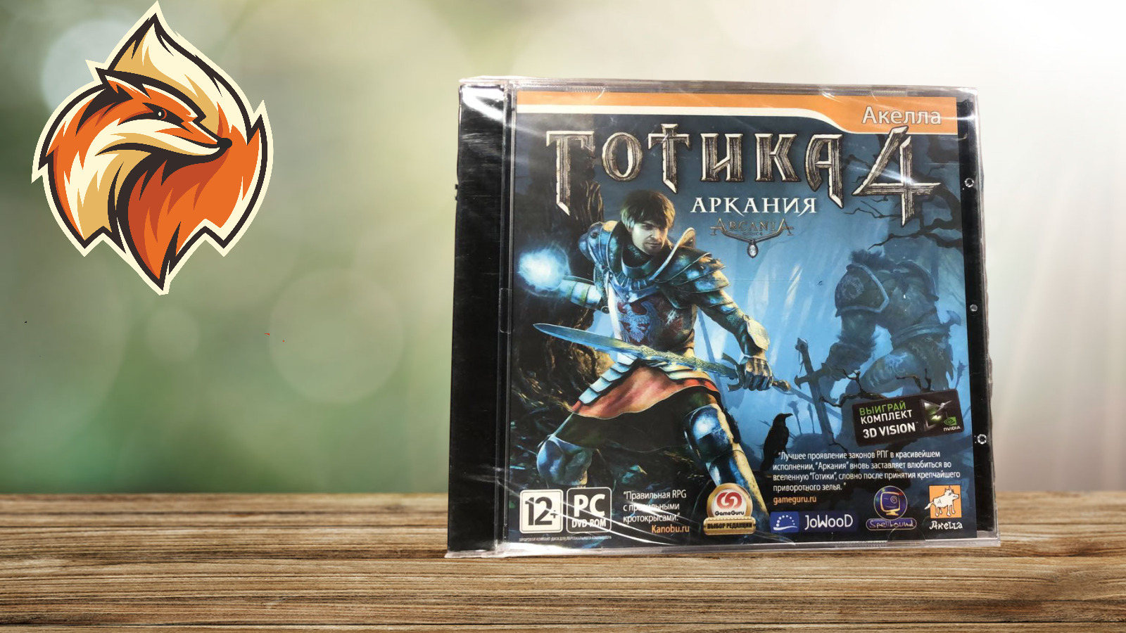 Игра Готика 4 Аркания PC (PC, Русская версия) купить по низкой цене с ...