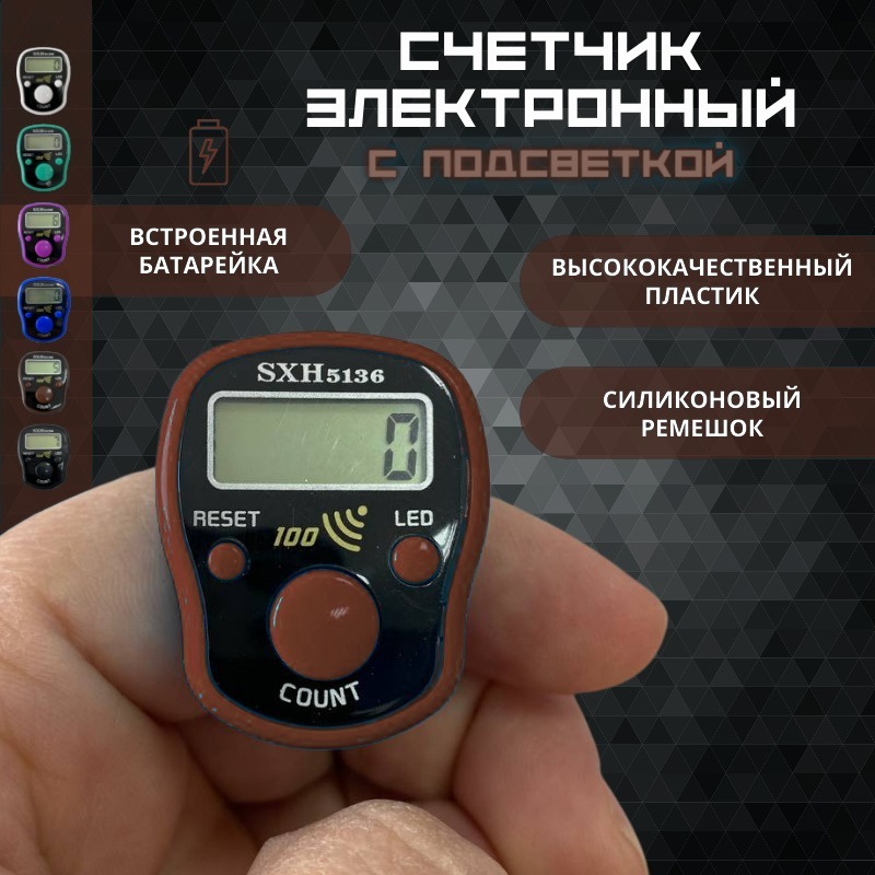 Четки Электронные – купить четки мужские на OZON по выгодным ценам