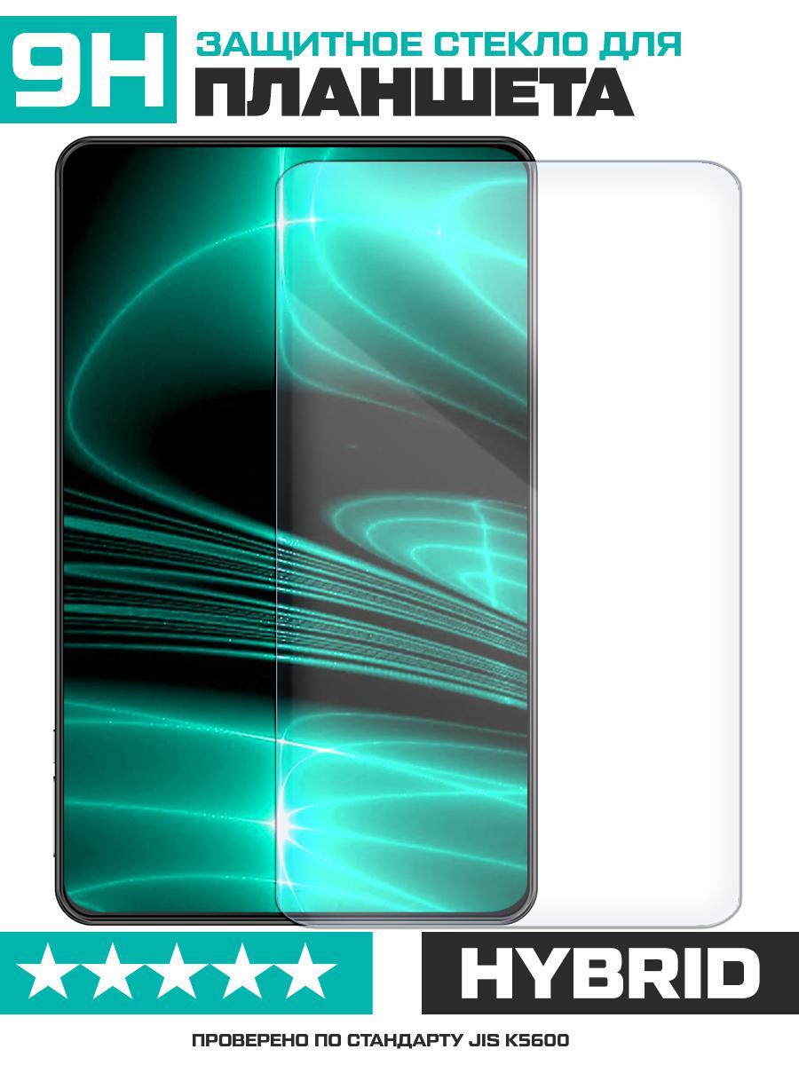 Дисплей для Планшета Teclast – купить в интернет-магазине OZON по ...