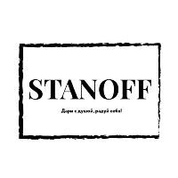 STANOFF — купить товары STANOFF в интернет-магазине OZON