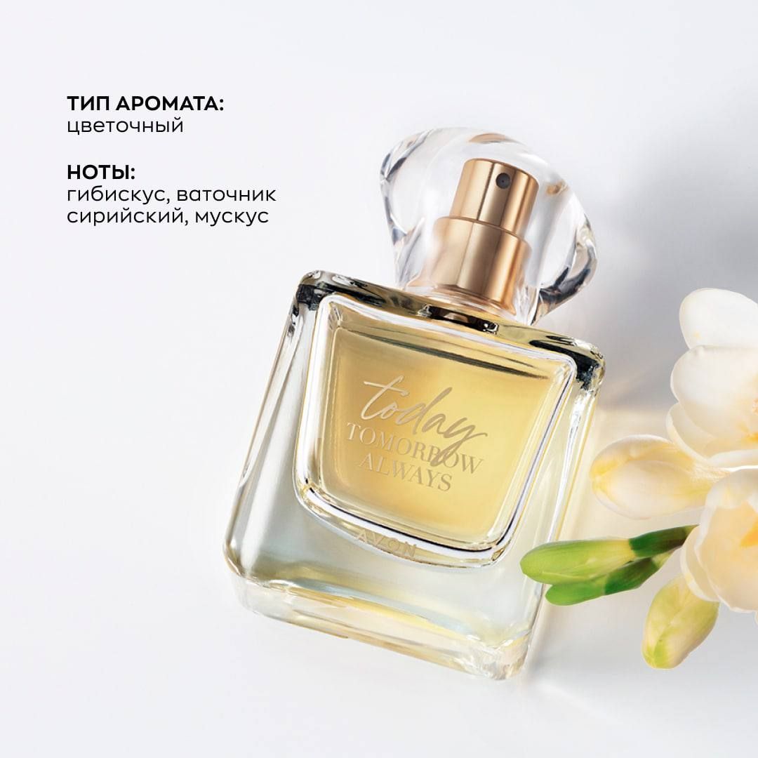 Женский Парфюм Avon – купить в интернет-магазине OZON по низкой цене