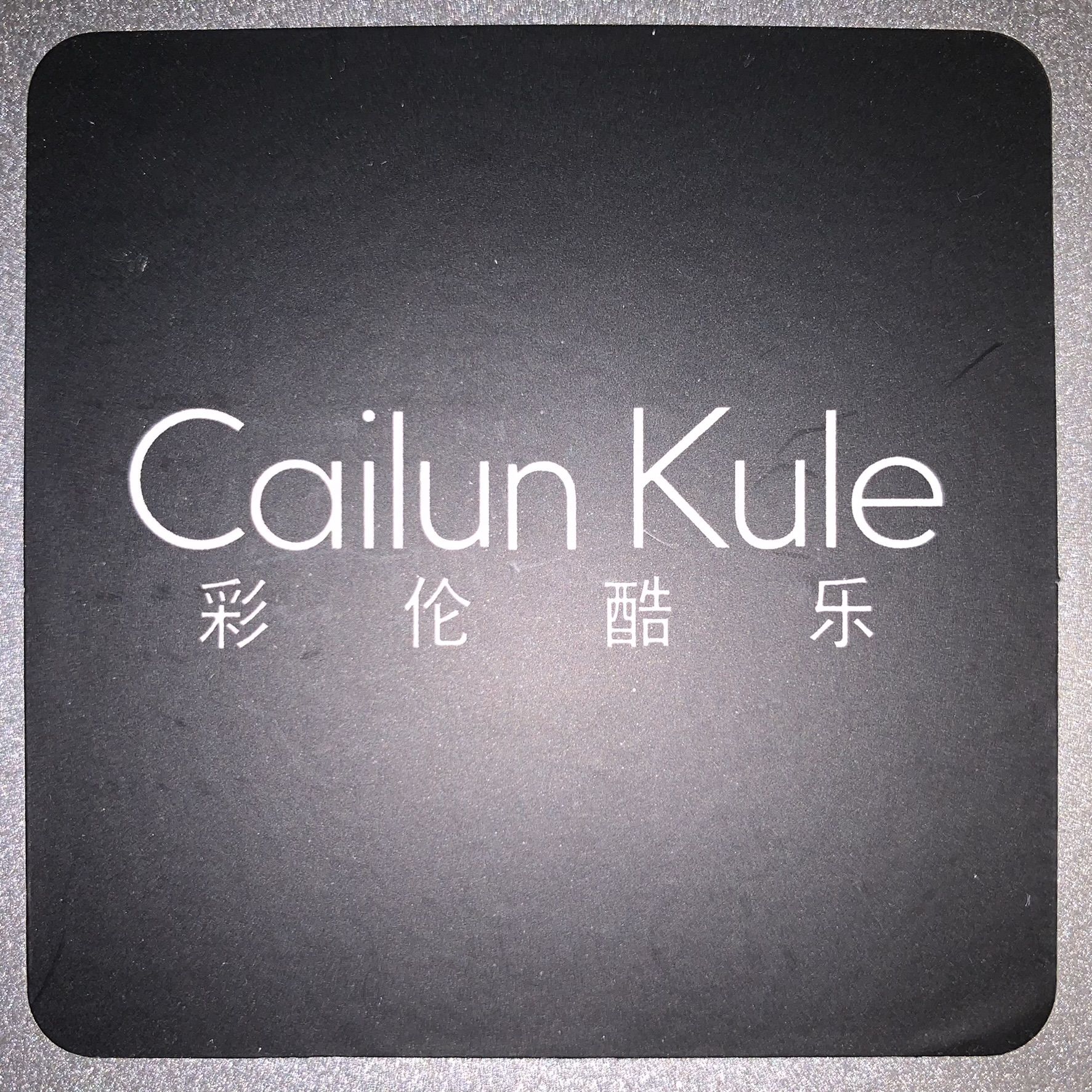 Cailun Kule — купить товары Cailun Kule в интернет-магазине OZON