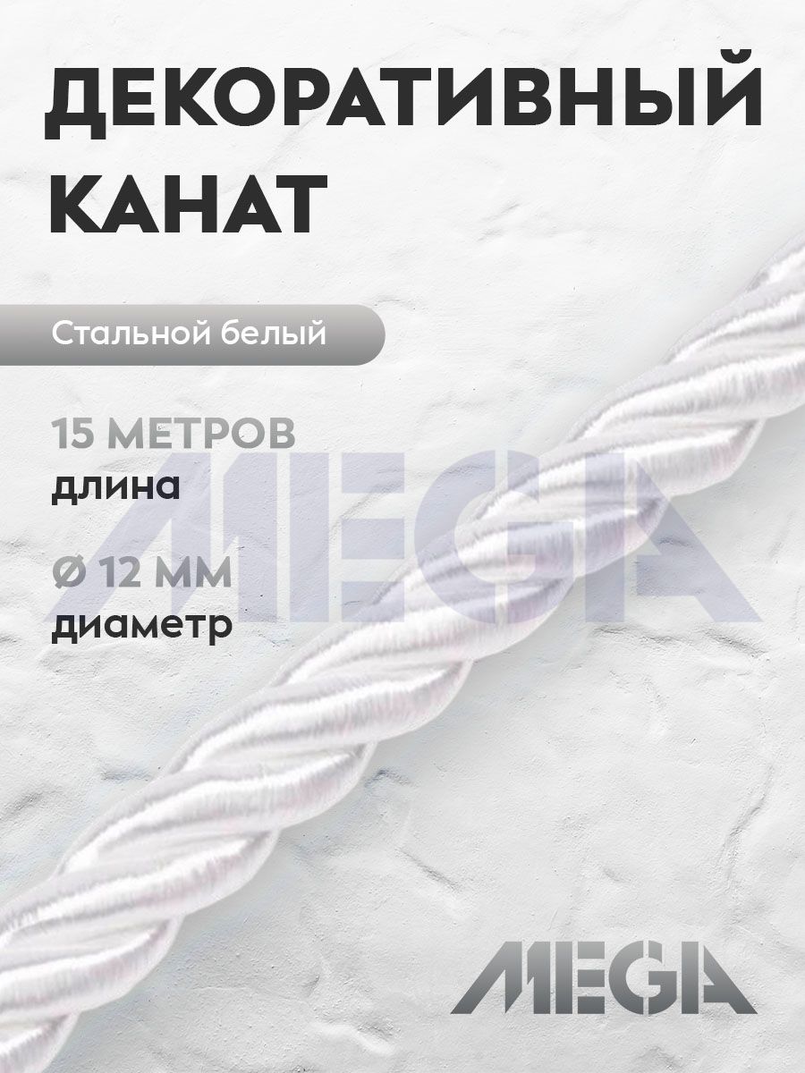 Кант для Шитья купить на OZON по низкой цене
