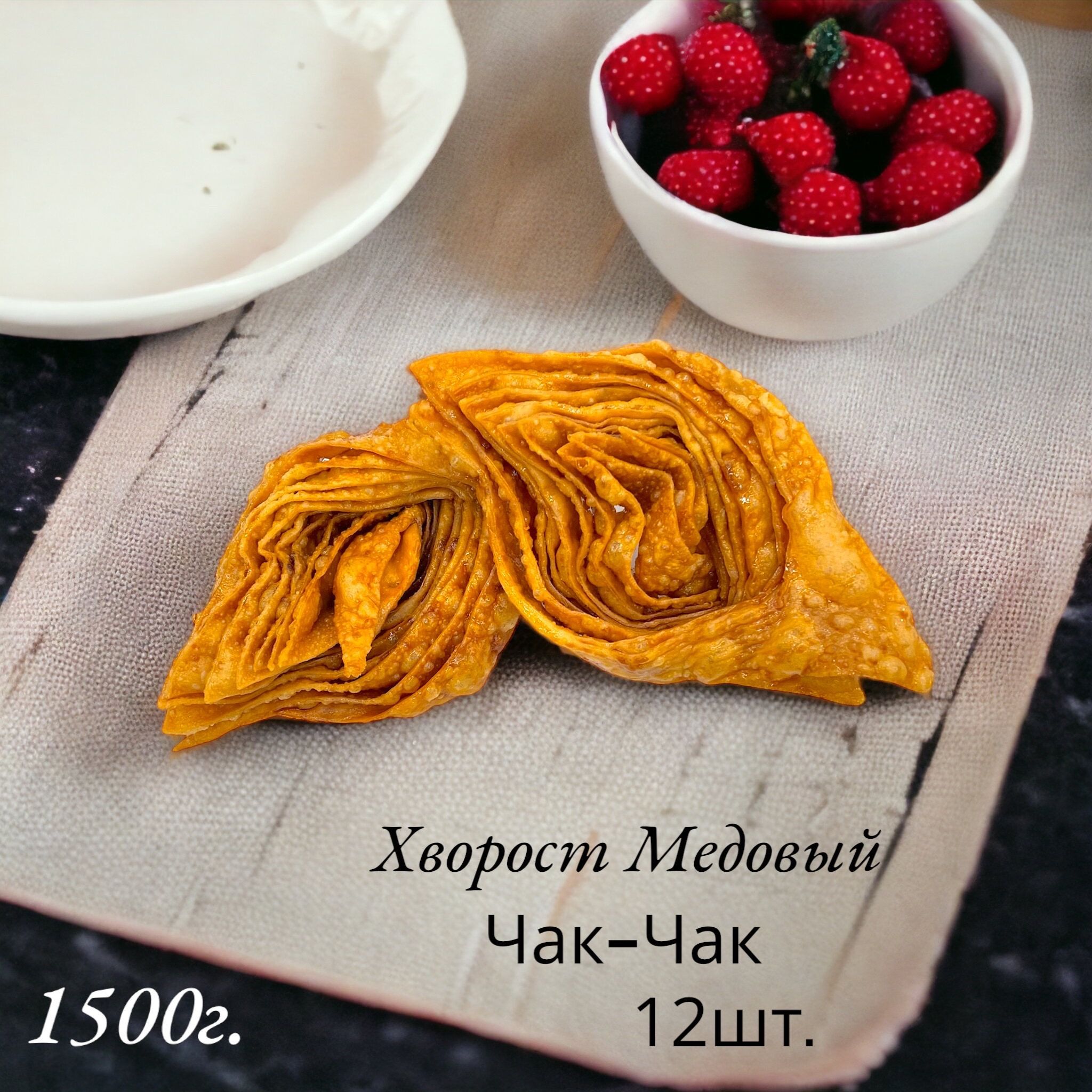 Хворост для Жарки Snak – купить в интернет-магазине OZON по выгодной цене