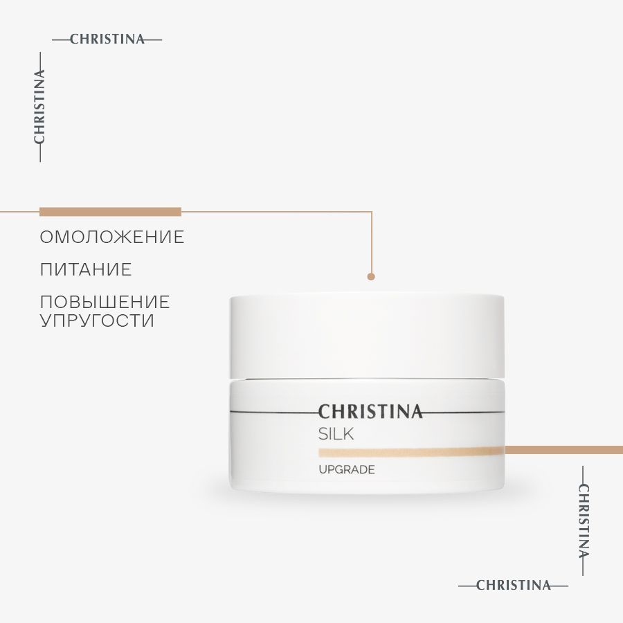Christina Cream – купить в интернет-магазине OZON по выгодной цене
