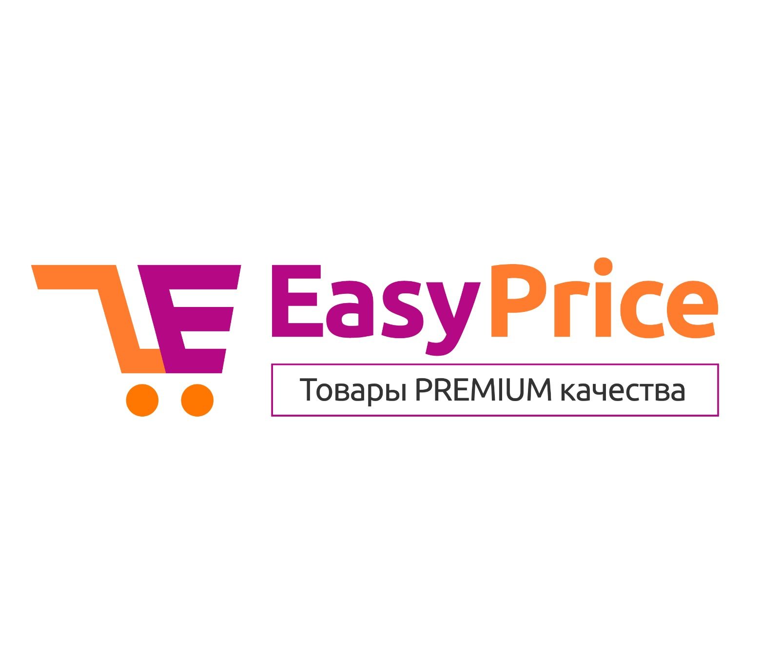 EasyPrice — купить товары EasyPrice в интернет-магазине OZON