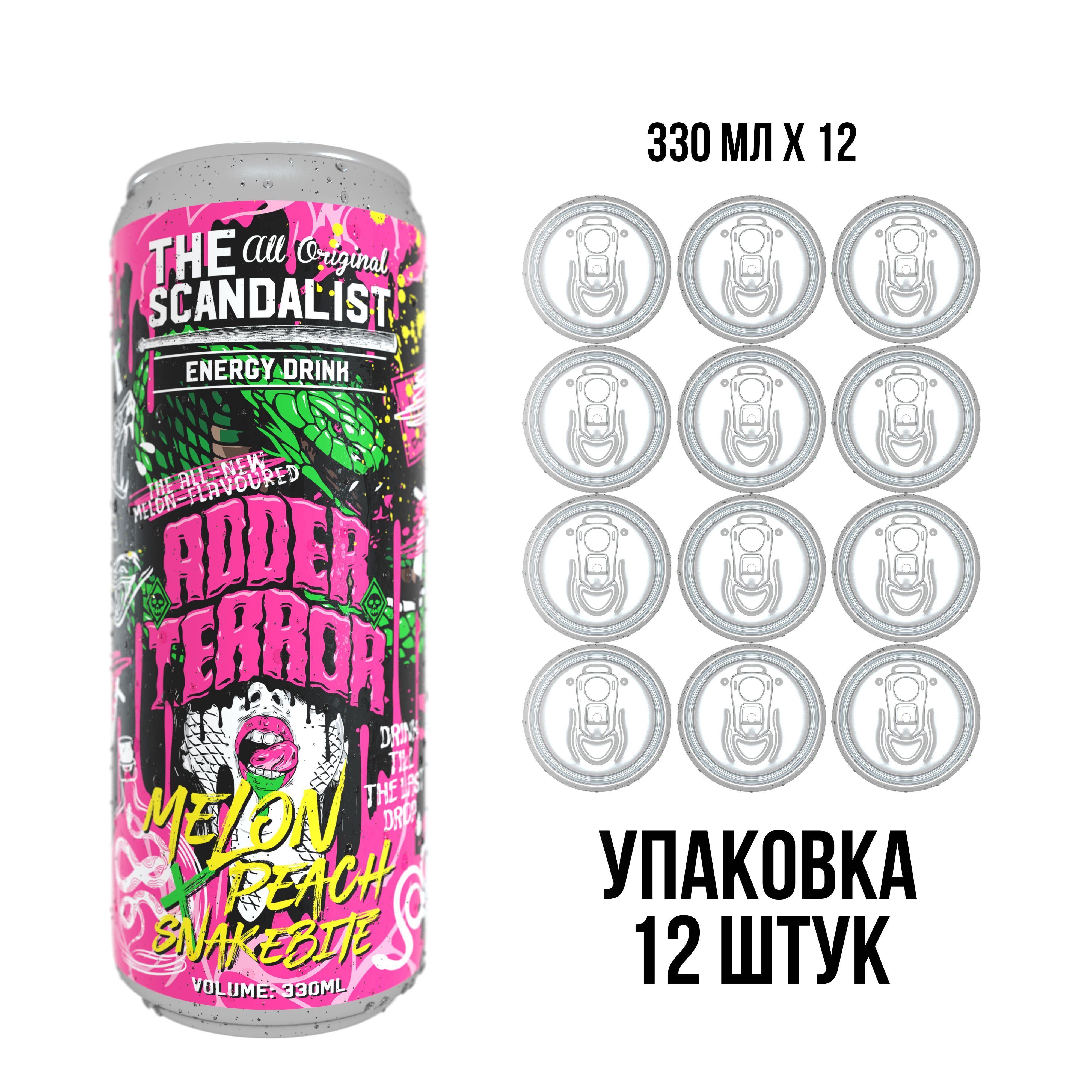 DOUBLE YOU ENERGY DRINK купить на OZON по низкой цене