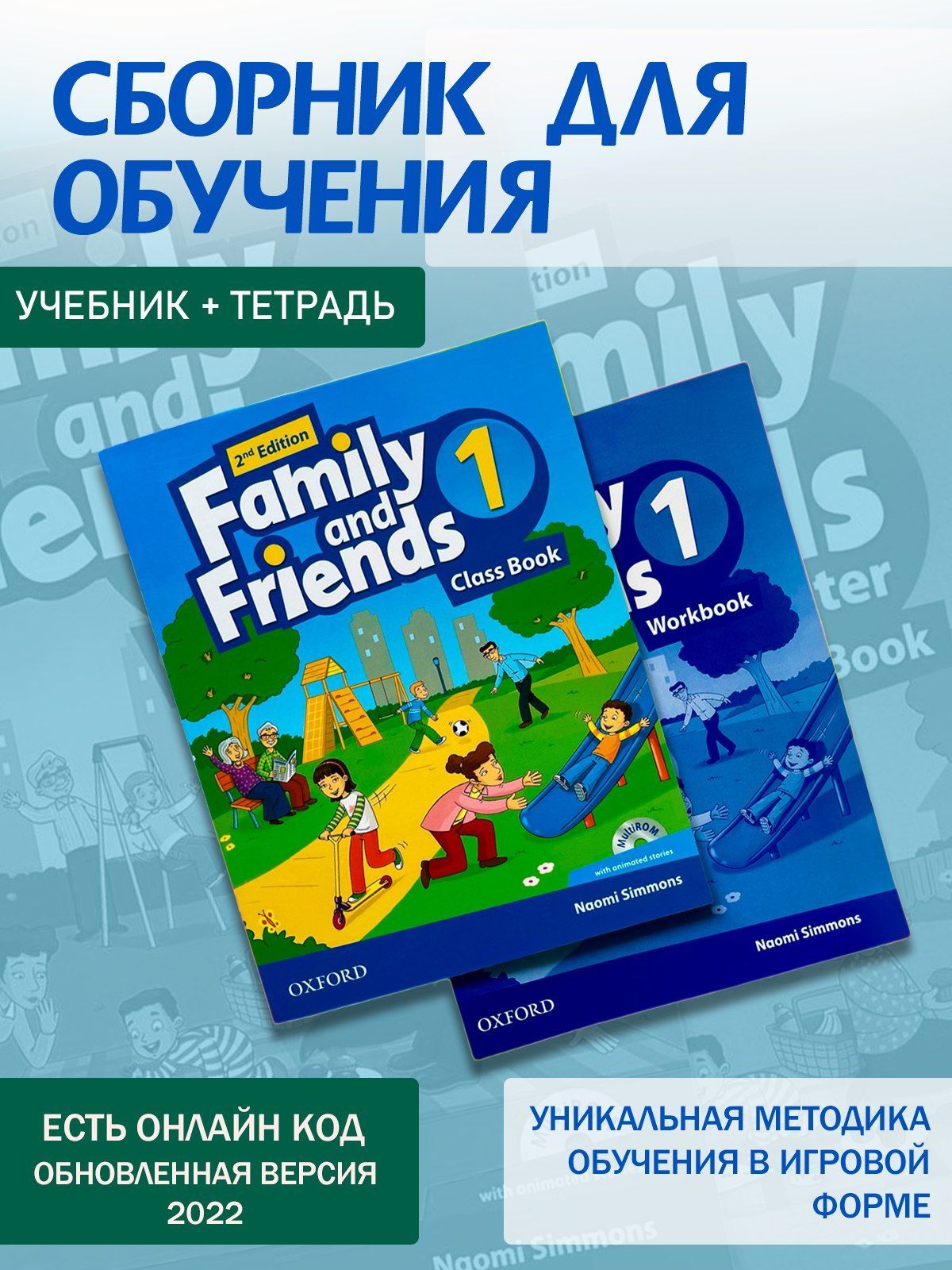 Family and Friends 1 Class Book with Online Practice + Workbook 2nd ...