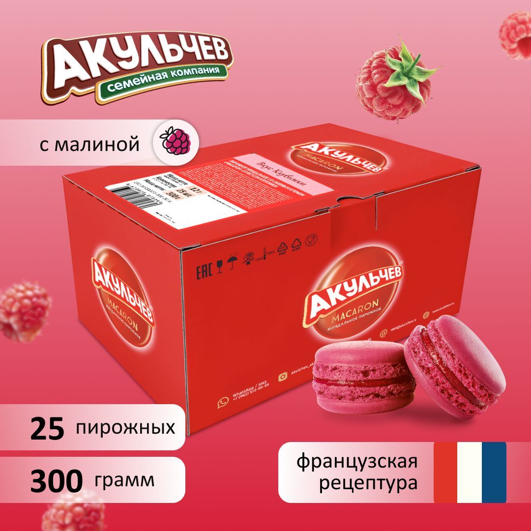 Акульчев Macaron купить на OZON по низкой цене