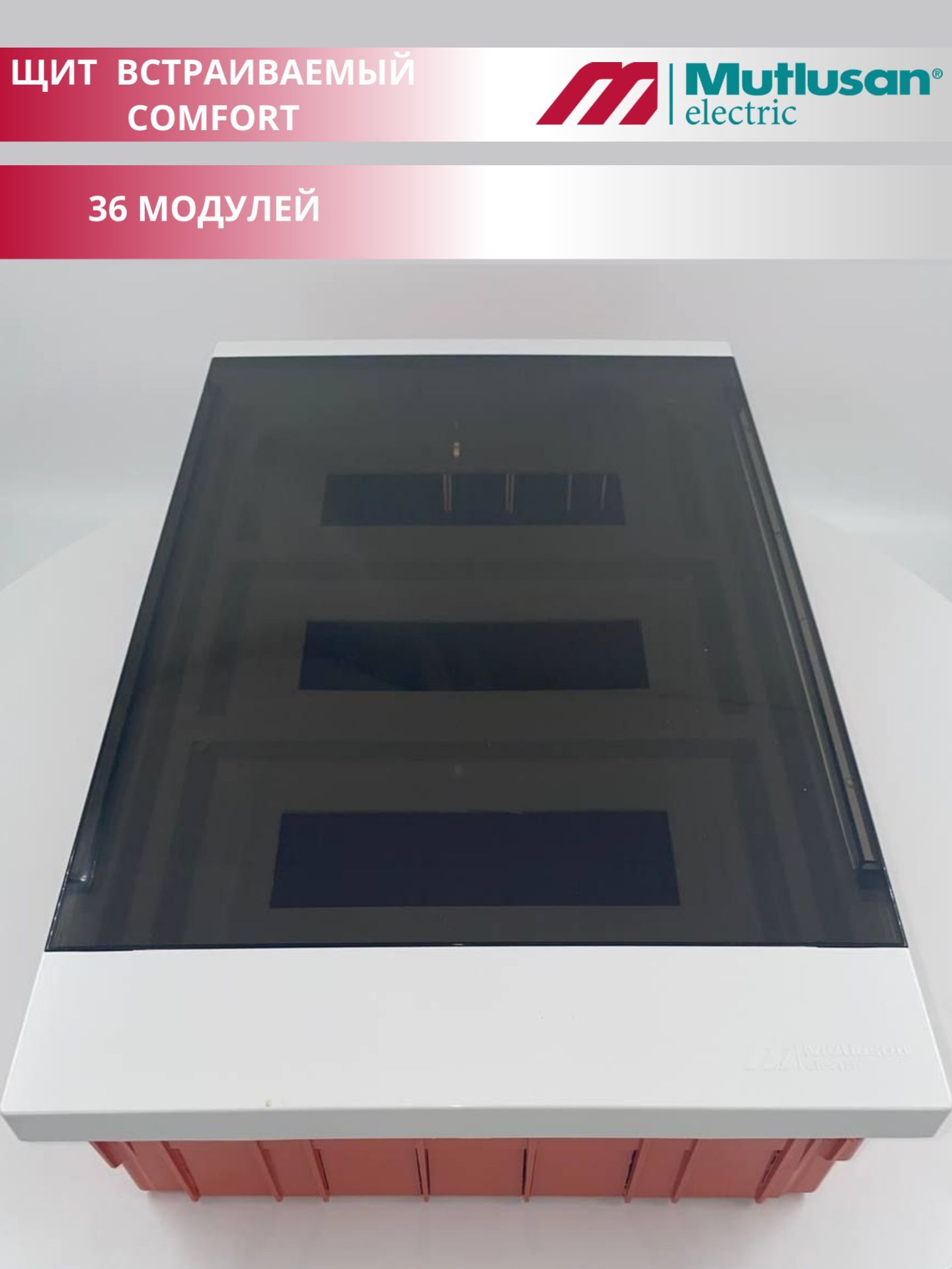 Щит Встраиваемый 36 Модулей купить на OZON по низкой цене