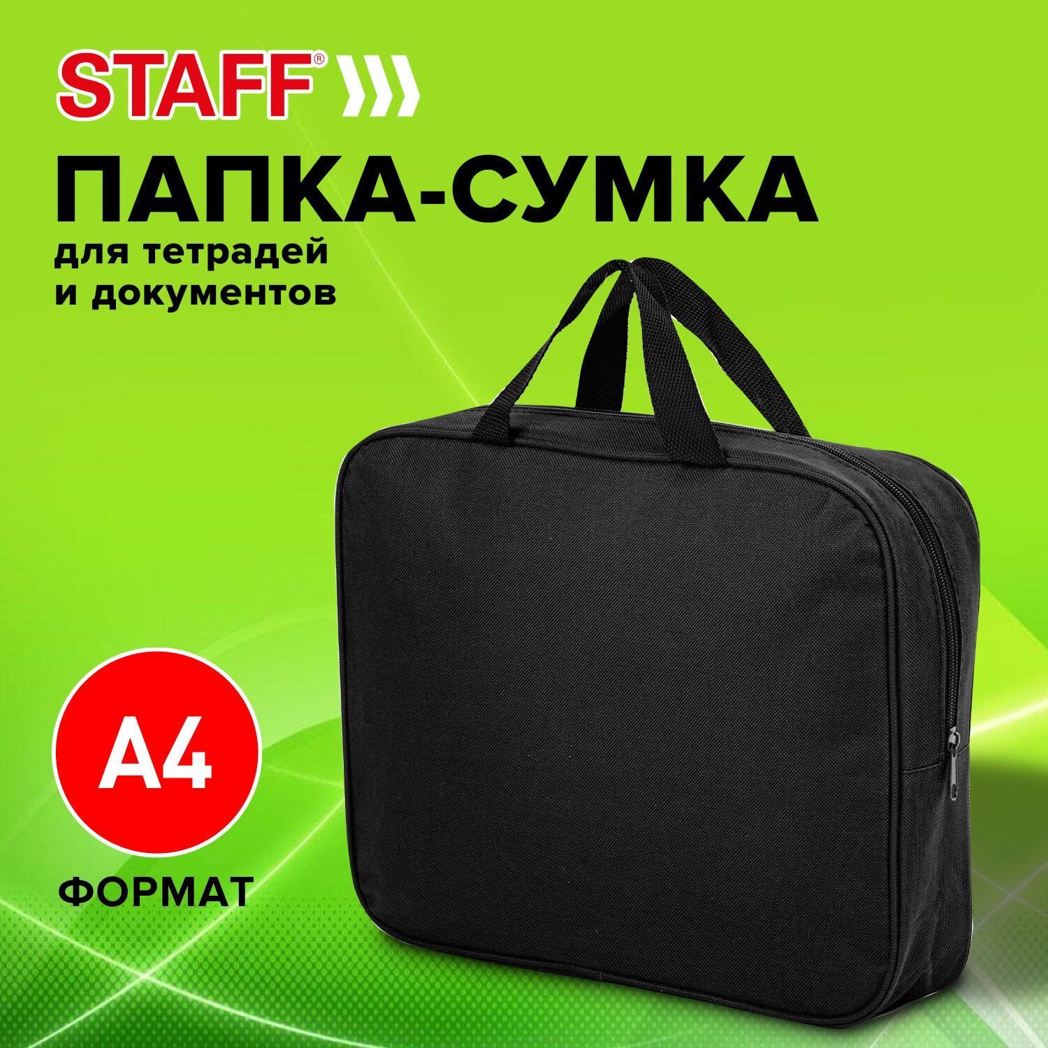 Папки для документов – купить папку для бумаг на OZON по низкой цене в ...