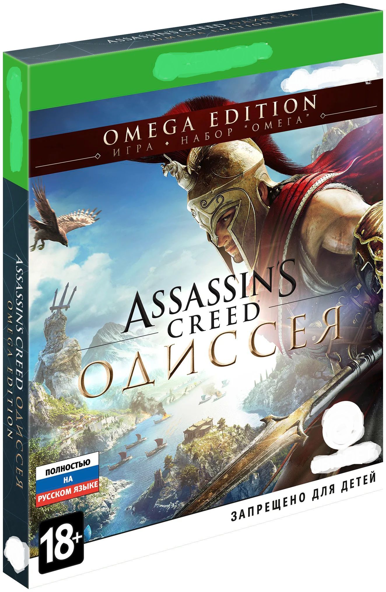 Assassins Creed Omega Edition OZON 1211121605