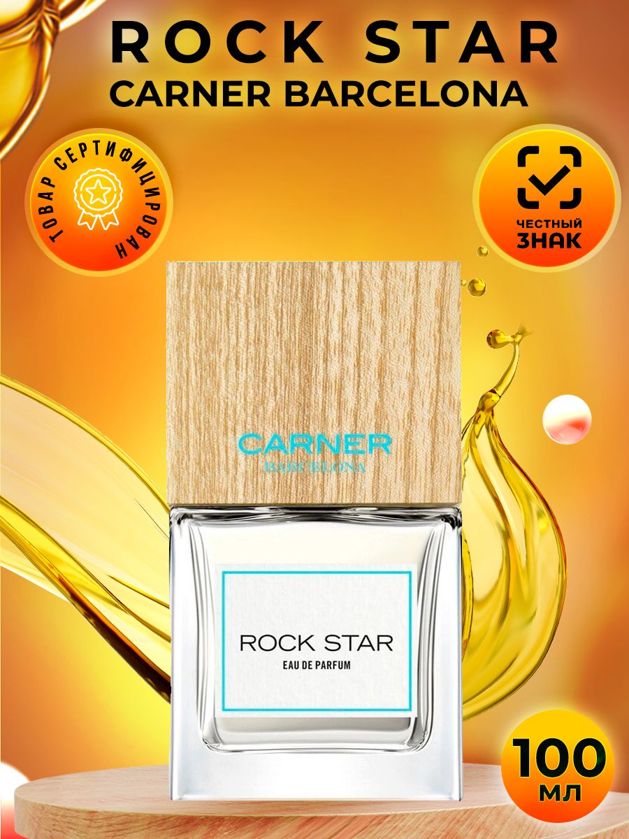 Carner Barcelona Rock Star купить на OZON по низкой цене