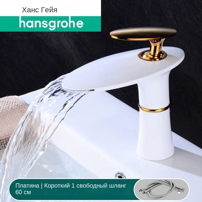 Смесители Hansgrohe (Хансгрое) – купить смеситель на OZON по низкой цене