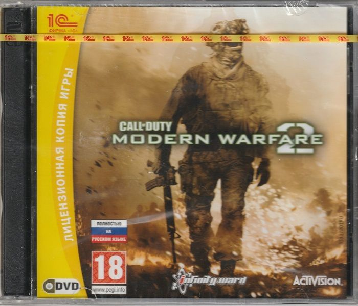 Call Of Duty Modern Warfare 2 Ps3