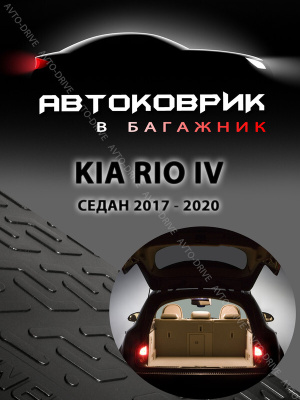 Уплотнитель Ветрового Стекла Toyota TOYOTA арт. 5611750140 купить по ...