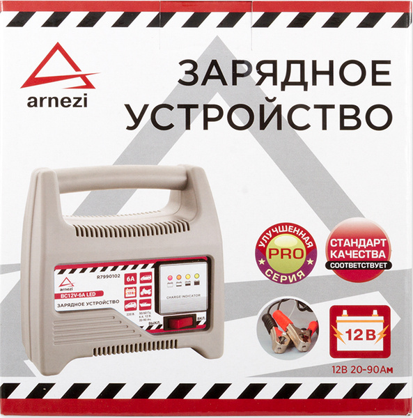 Зарядное устройство для аккумуляторных батареек ARNEZI - купить по выгодной цене в интернет ...