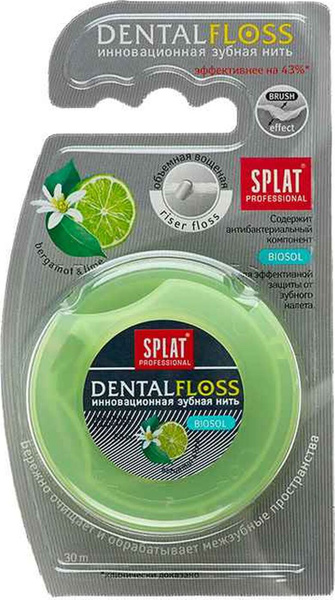 Зубная нить Сплат DentalFloss с бергамотом и лаймом безопасно для десен ...