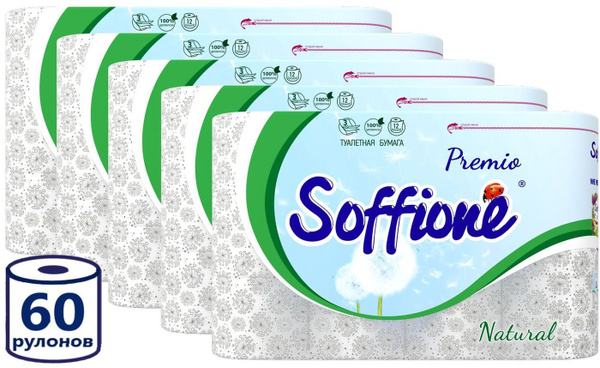 Туалетная бумага Soffione Премиум, 3 слоя, 60 рулонов - купить с ...