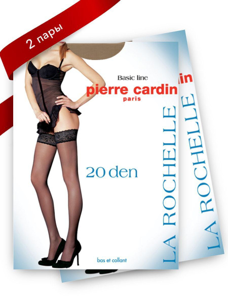 Чулки Pierre Cardin, 20 ден - купить с доставкой по выгодным ценам в ...