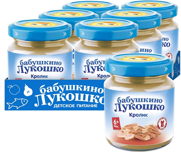 Бабушкино Лукошко Кролик пюре с 6 месяцев, 100 г, 6 шт - купить с ...