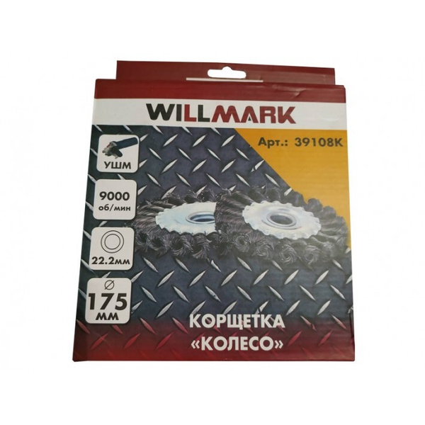 Корщетка WILLMARK тип "колесо" для УШМ стальная проволока 0,5мм размер 175мм посад. 22,2мм ...