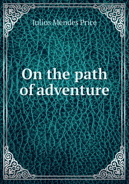 On the path of adventure - купить с доставкой по выгодным ценам в ...