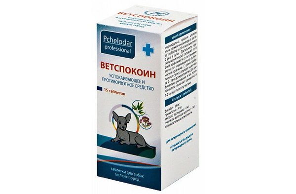 Таблетки Пчелодар Ветспокоин для мелких собак, 15 шт - купить с ...