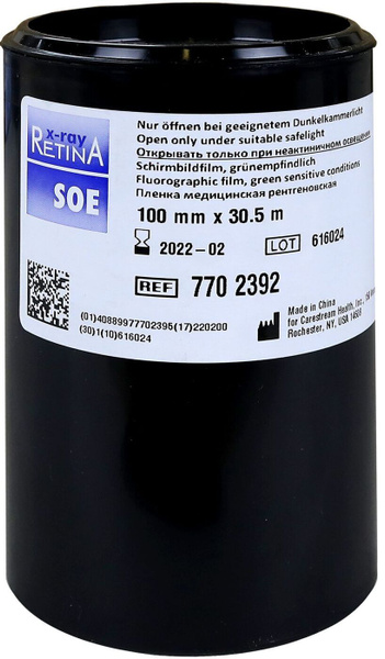 Рентген. пленка для Флюорографии Retina XOE 100мм х 30,5м /303к ...