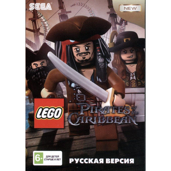 Игра Sega: LEGO Pirates of the Caribbean - купить по выгодной цене в ...