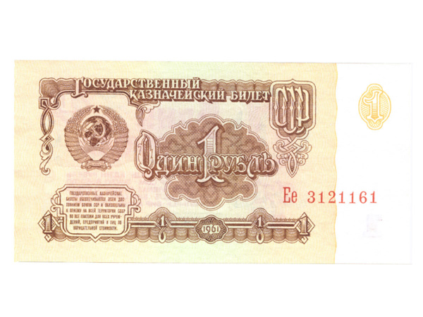 Купюра, СССР, 1961 год, 1 шт - купить по выгодной цене в интернет-магазине OZON (261723366)