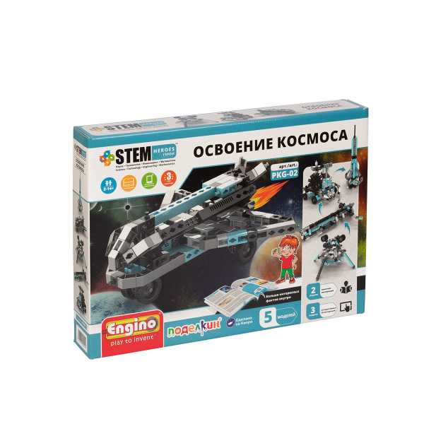 Детский пластиковый конструктор "Поделкин"&"Engino" PKG-02 Освоение ...