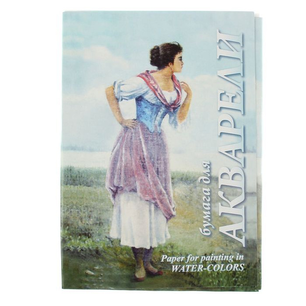 Бумага для рисования A3 (29.7 × 42 см), 20 лист., шт, 200 г/м2 - купить ...