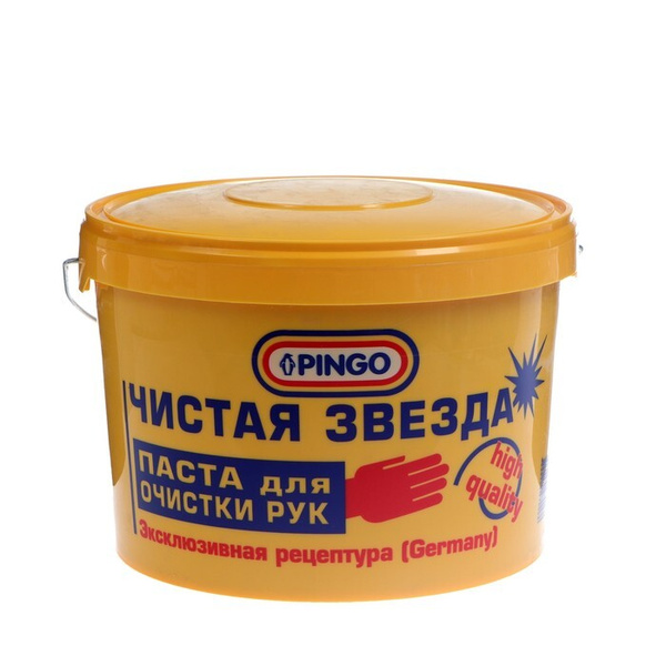 Средство для очистки рук - купить по выгодным ценам в интернет-магазине ...