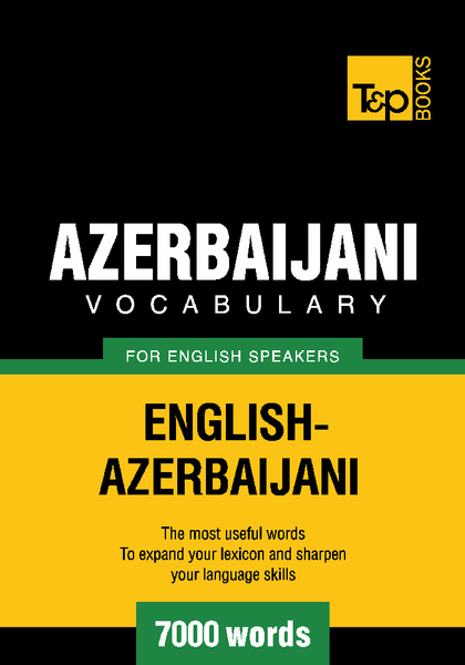 Azerbaijani vocabulary for English speakers - 7000 words - купить с ...