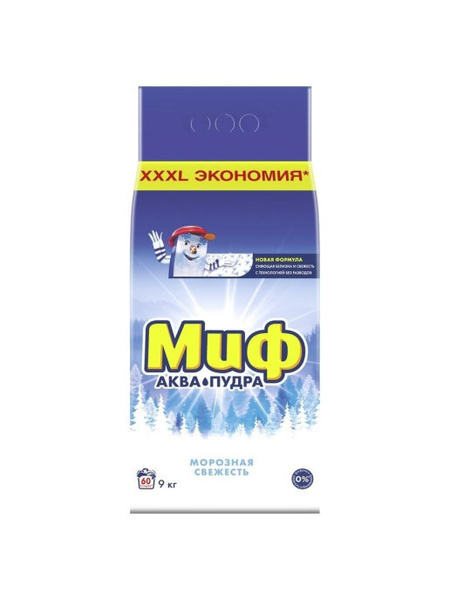 Стиральный порошок Миф Морозная Свежесть автомат, 9 кг - купить с ...