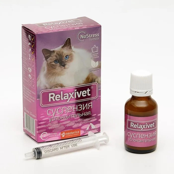 Суспензия успокоительная Relaxivet для собак и кошек, 25 мл - купить с ...